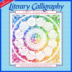 10th Anniversary Literary Calligraphy Calendar 2007 features 12 of ...