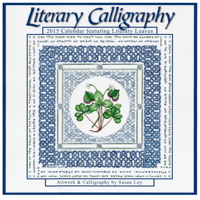 Index of /stationery/art/