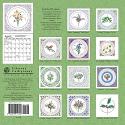 Daily Caption Samples from The 2008 Literary Calligraphy Calendar